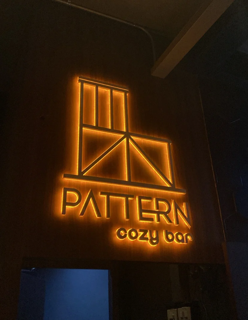 Pattern Cozy Bar บาร์ลับๆเพลงเพราะ ฟิวบาร์ กทม. สุดๆ