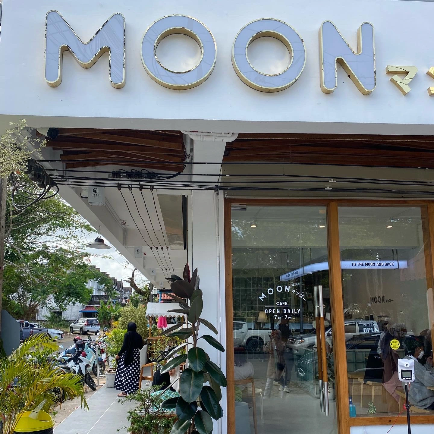 Moon Cafe Yala คาเฟ่น่านั่งยะลา