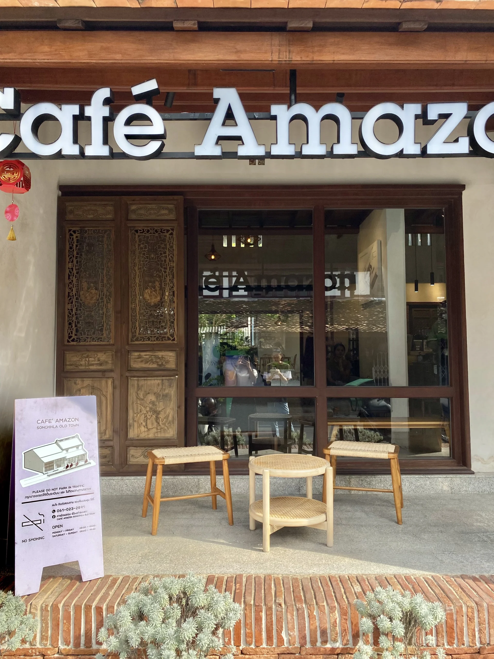 Cafe Amazon ที่สวยที่สุดในสงขลา(ย่านเมืองเก่า)