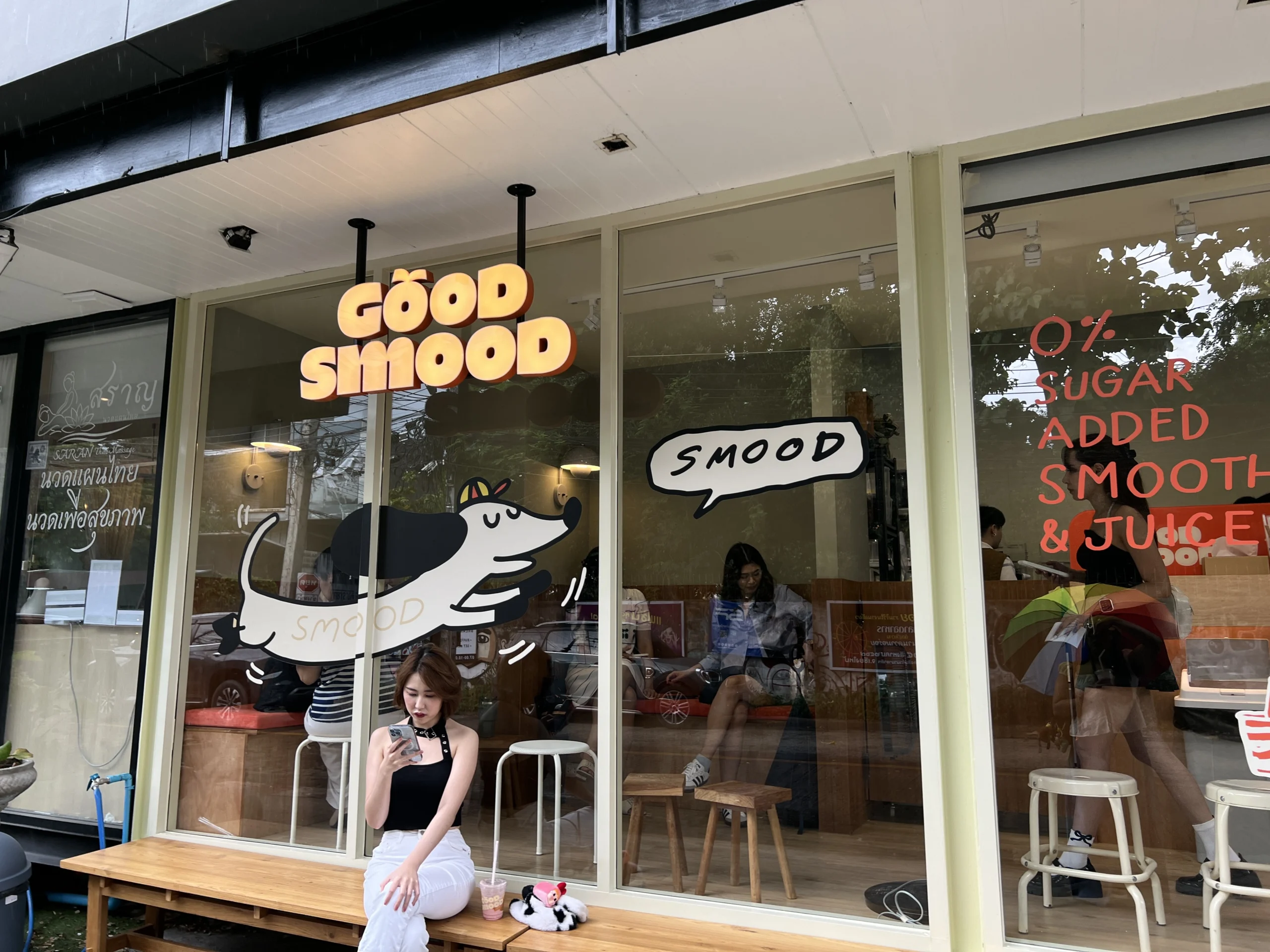 Good smood ร้านน้ำผลไม้นิมมาน เชียงใหม่ - FriendsBusy สถานที่ท่องเที่ยว ...