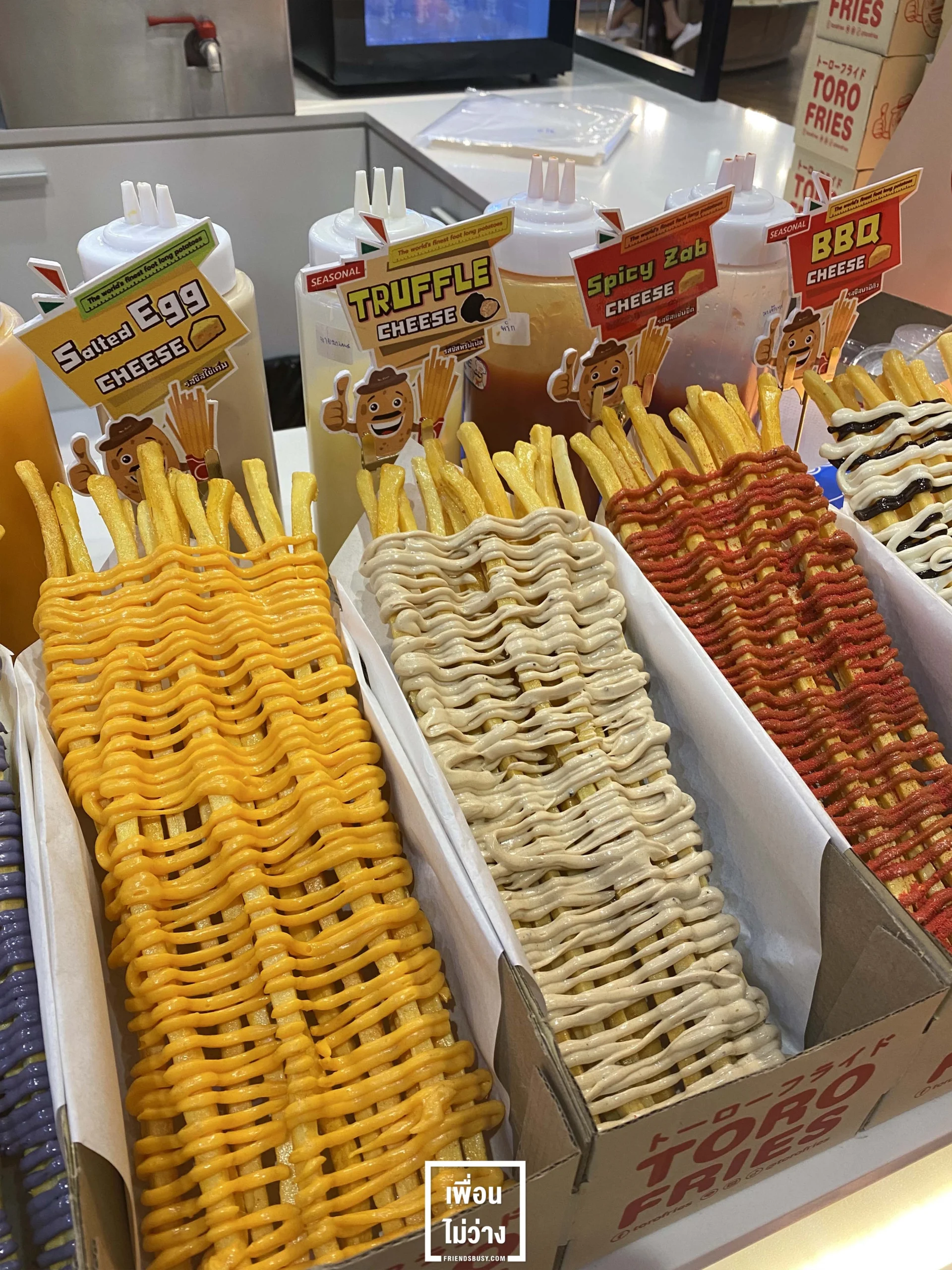 Toro Fries Hatyai เฟรนฟรายยาวจุใจเอาใจสายชีสสุดๆต้องลอง